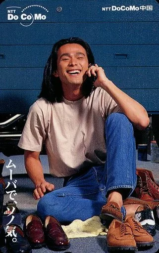 Male idol actors telephone card Yosuke Eguchi 「 NTT DoCoMo 」 | Toy ...