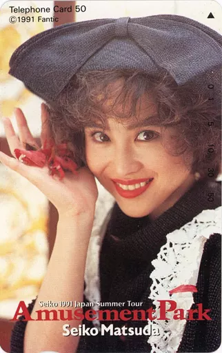 Female idol and actors telephone card Seiko Matsuda "Seiko 1992 Japan Summer Tour AmusementPark ...