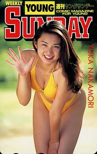 Female idol and actors telephone card Yuka Nakamori' Weekly Young Sunday Kayu-Pre | Toy Hobby ...
