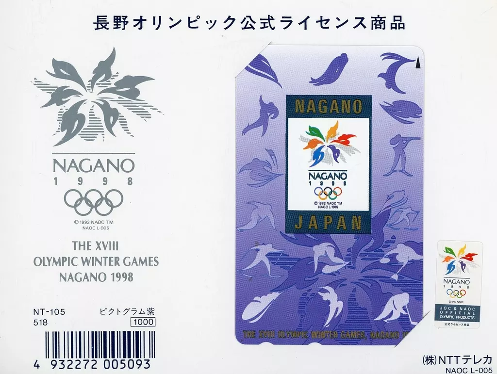 "NAGANO 1998/NAGANO JAPAN [with mount]" 1998 Winter Olympics official ...