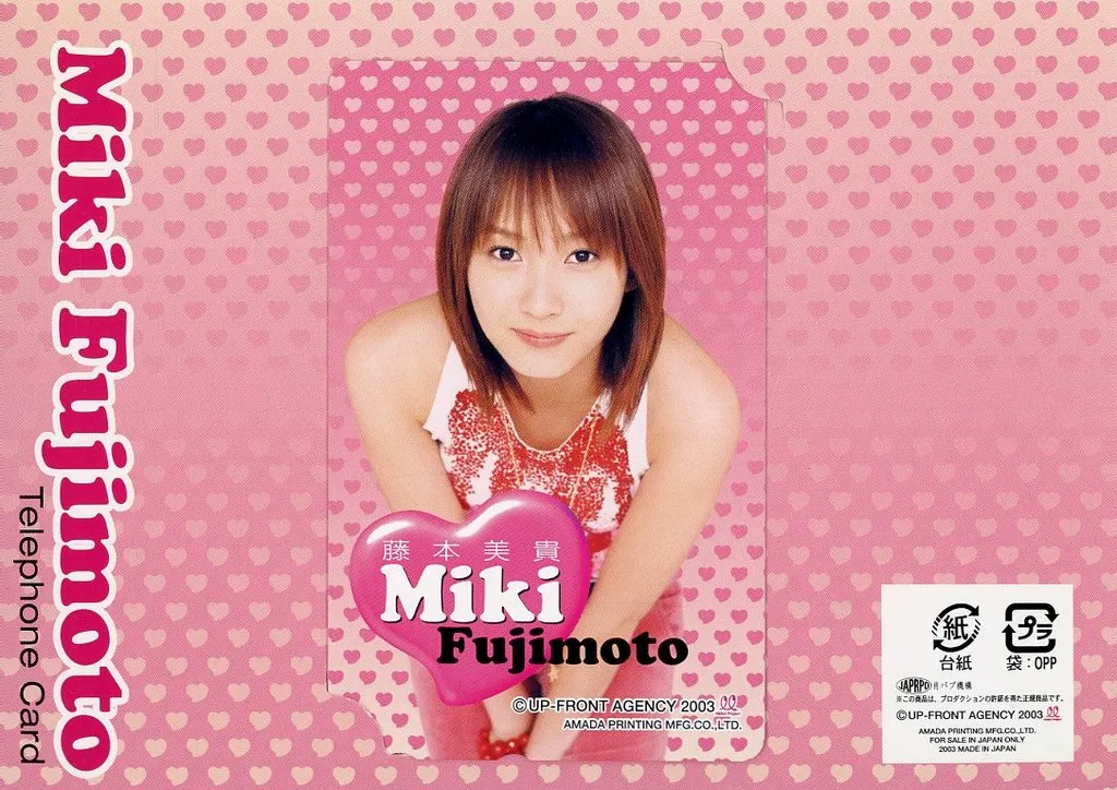 Female idol and actors telephone card "Miki Fujimoto [with mount]" Hello! Project | Toy Hobby ...