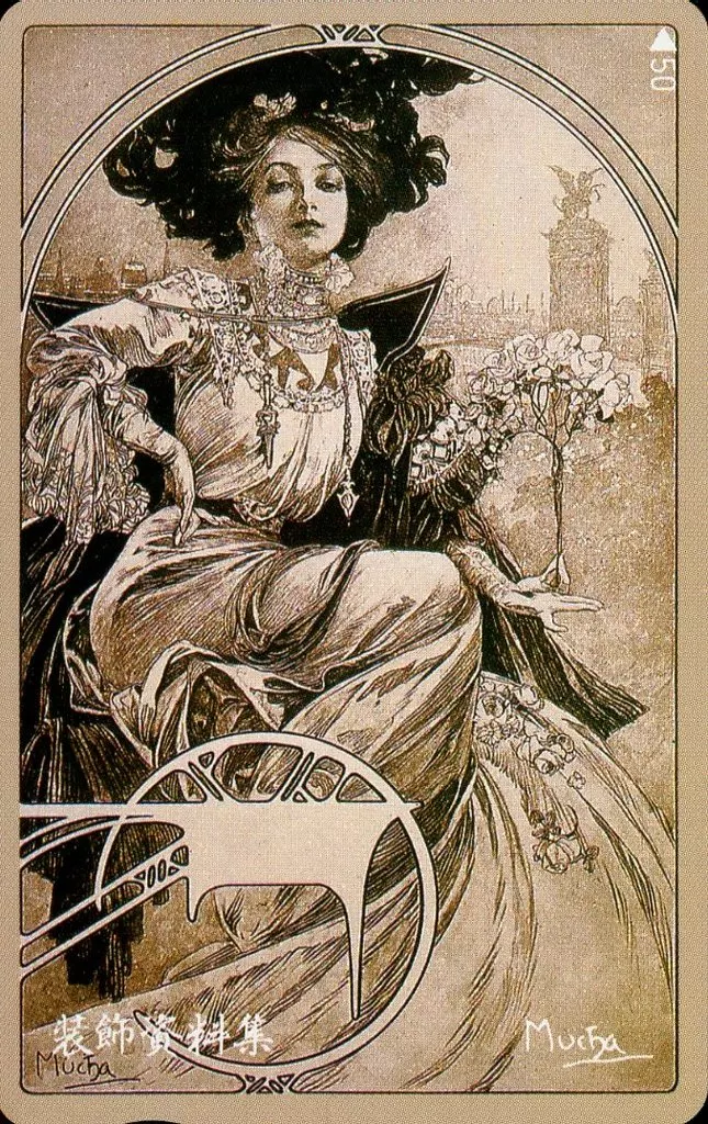 "Collection of decorative materials / Alfons Mucha" | Toy Hobby ...