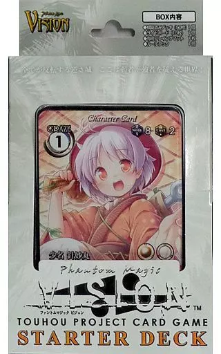 [Toho Project] Phantom Magic Vision starter deck Teru 12th Hakure-jinja Annual Grand Festival ...