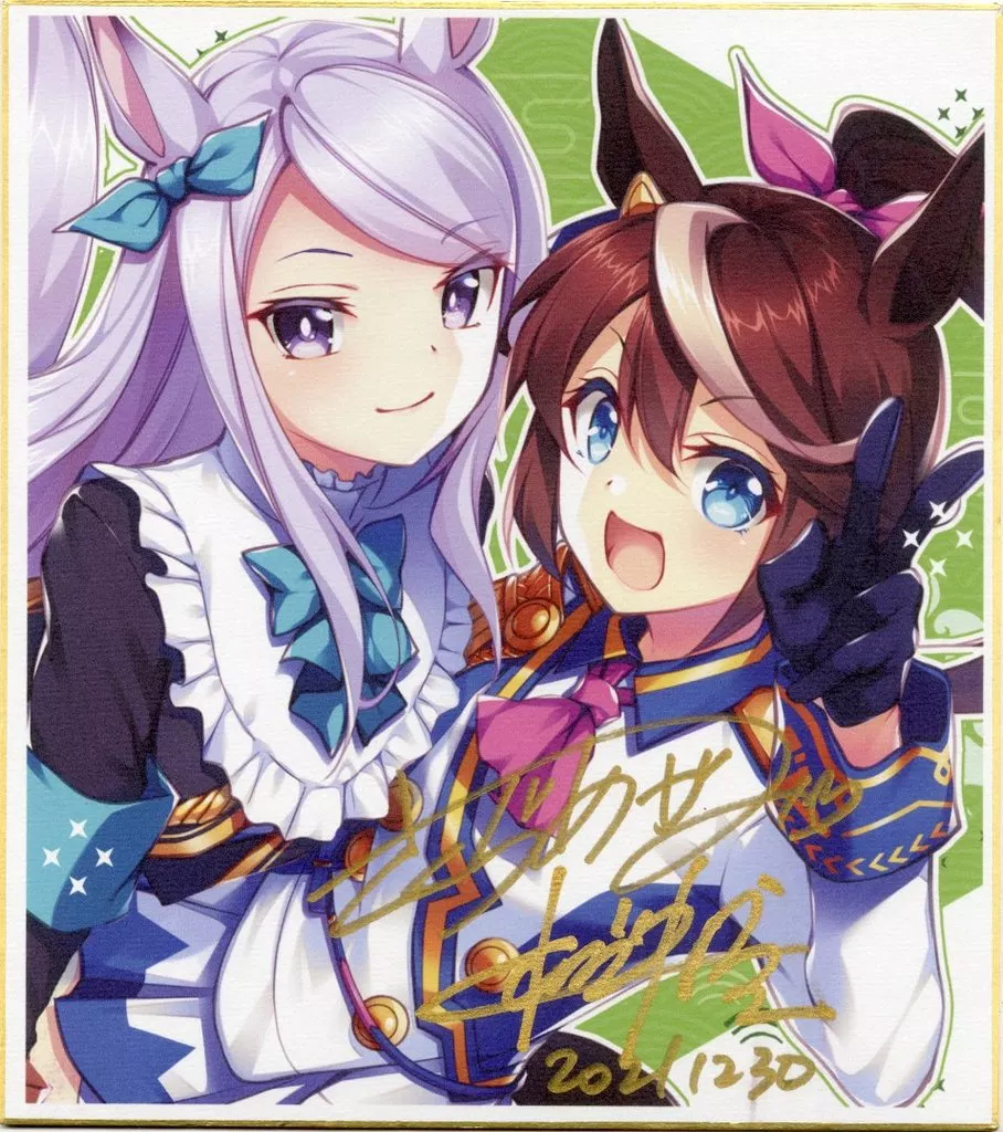 Doujin Accessories / [with handwritten signature] [Uma Musume Pretty Derby] Replica Tokai Teio ...