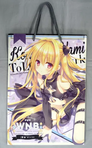 [Yorozu] Paper Bag Golden Darkness & Tachikawa Mako C91/WNB (ワンブ ...