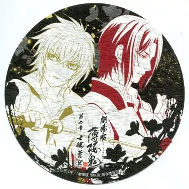 Coaster (Character Kuta) Todo Heisuke & Sanosuke HARADA Fair Special ...