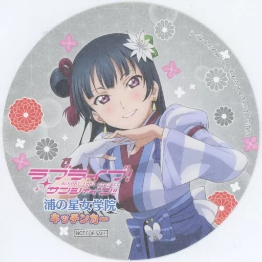 Coaster (Character Kuta) Tsushima Yoshiko (immature DREAMER) coaster ...