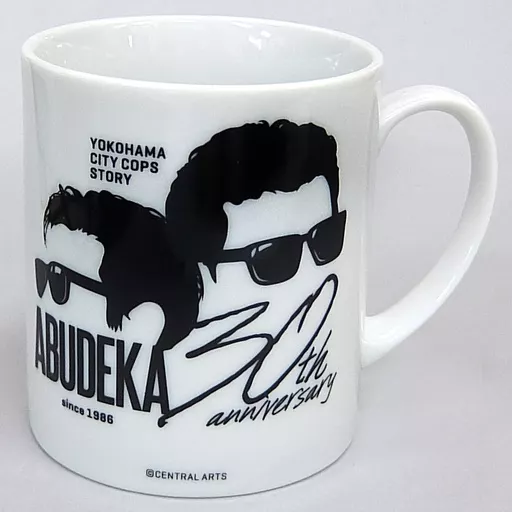 Mug / Cup (Male) Hiroshi Tachi (Toshiki Yozan) & Kyohei Oshimo (Yuji ...