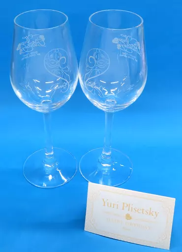 Mug / Teacup Yuri Plisetsky Birthday Glass Set "YURI!!! ON ICE" Premium ...