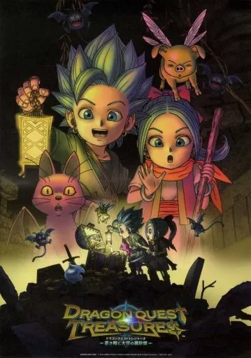 Tableware Key Visual Paper Luncheon Mat "DRAGON QUEST Rangers : Blue ...