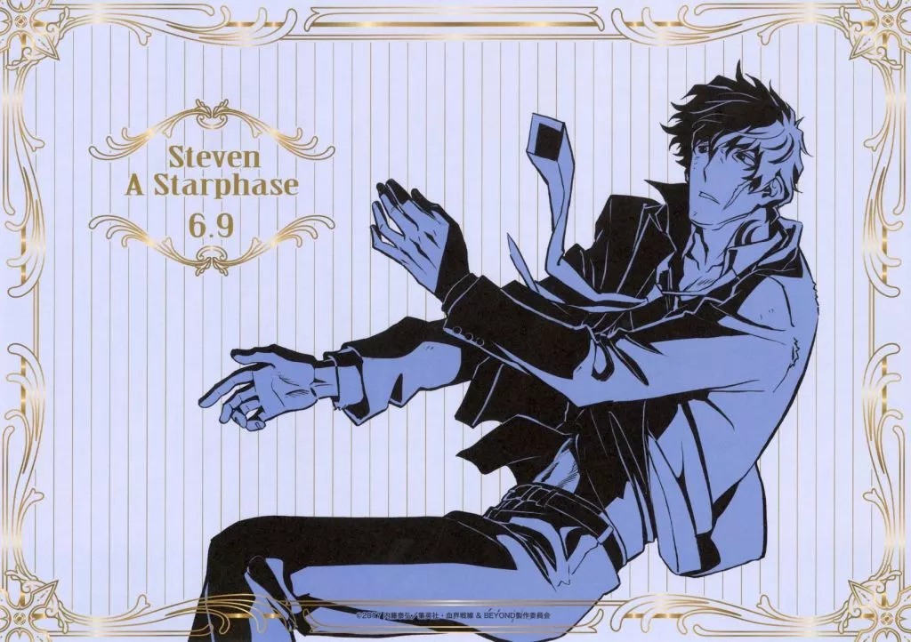 Steven Allan Starphase A3 Luncheon mat "BLOOD BLOCKADE BATTLEFRONT & BEYOND×Chugai Grace Cafe ...