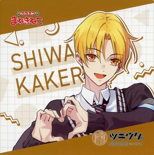 Coaster Shiwasu Kakeru Coaster BOX-A "Tsukiuta × Karaoke Manekineko" collaboration drink order ...