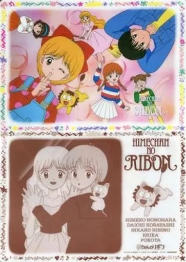 Underlay Gathering / Himego & Erica & Pokota B5 Shitajiki 「 Hime-chan ...