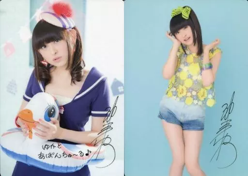 Kagurazaka Yuka (Yukari Tamura) A4 Shitajiki (2-Pack) "Kagurazaka Yuka Second Concert" Are you ...