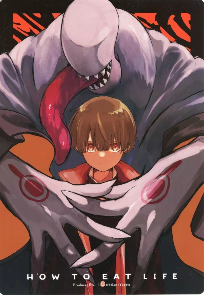 Hiobi 弟切 Original B5 Underlay "How to eat life" COMIC GENE October 2024 ...