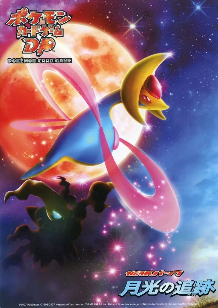 Pokémon Trading Card Game DP Expansion Pack Moonlight Tracking ...