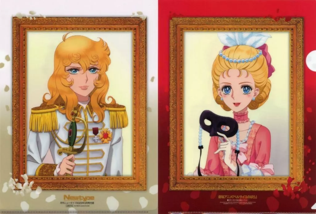 Clear file Prince Oscar Bernadotte François de Jarge / Marie Antoinette ...