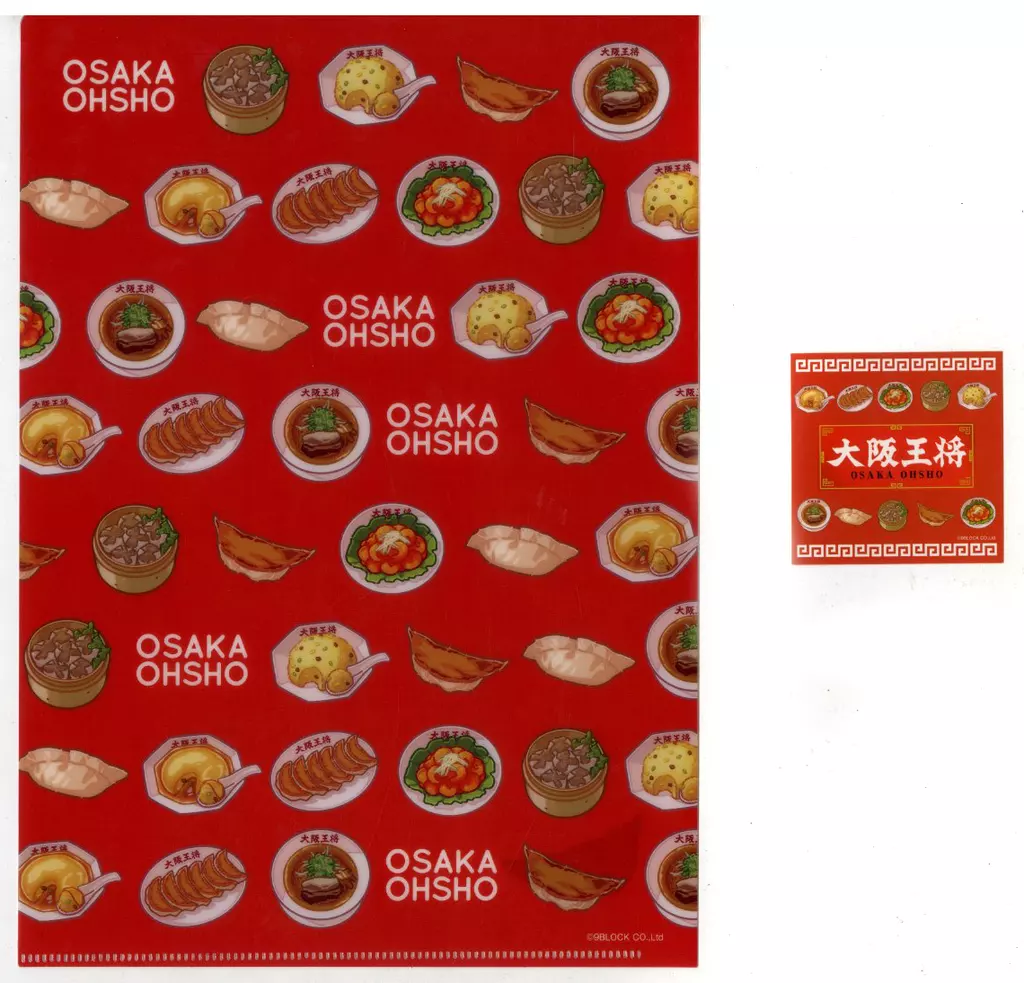 DB5 Original Clear File & Sticker Set "DMM KUJI Osaka Osho" E-4 Prize ...