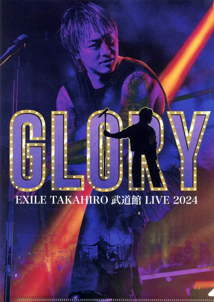 Exile Takahiro plastic trasparent file folder B "Blu-ray/DVD Exile Takahiro LIVE TOUR 2024" FULL ...