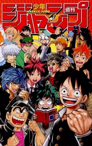 Notebook / notepad Jump-Style Mini Note "Weekly Shonen Jump" WEEKLY ...