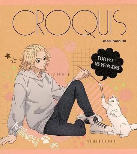 Notebook / notepad Manjiro SANO Crokey Book Cat to Asobi ver. "Tokyo ...
