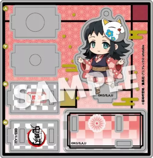 Makomo "Demon Slayer: Kimetsu no Yaiba Ehoome Deco! Toasutado Mini ...