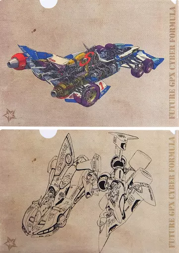 Clear file Cyber Formula Design Clear File Set (2-Pack) "Masaharu ...