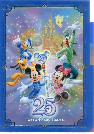 Clear file 25th anniversary commemorative A4 plastic trasparent file ...