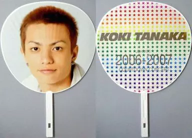 Fan (male) KAT TUN Jumbo Uchiwa "JOHNNYS' COUNTDOWN CONCERT 2006-2007 ...