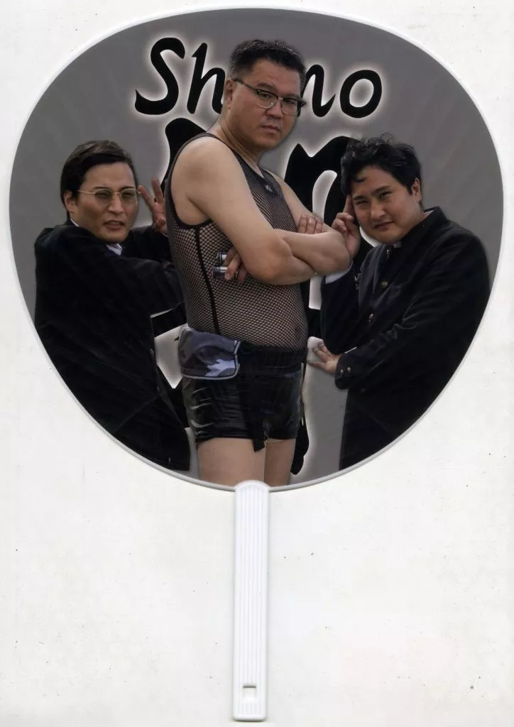 SHIINBE Uchiwa "『 Ariyoshi no Kabe 』 Break Artist Live' 22 2 Days ...