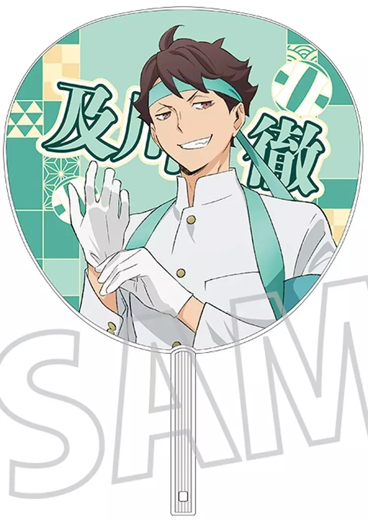 Toru Oikawa Big Uchiwa "Haikyu!!!" | Goods / Accessories | Suruga-ya.com