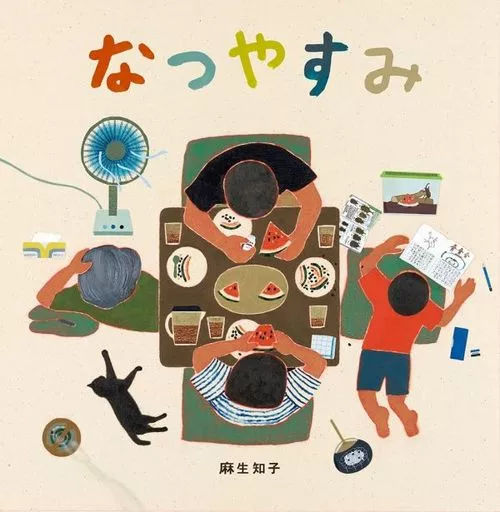 Book (Practical) Picture book / Tomoko Aso | Book | Suruga-ya.com