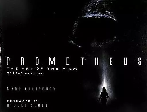 Book (Practical) Hobbies and trivia Prometheus Art of Film 321 | Book ...