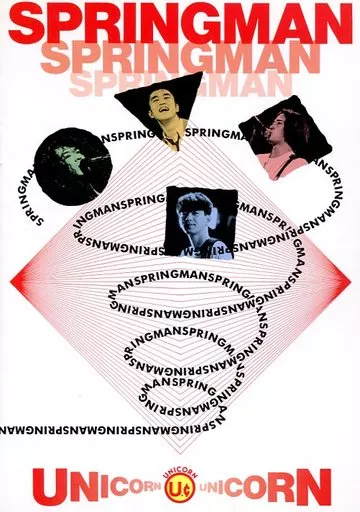 Scores and scores Hogaku UNICORN SPRINGMAN String instruments and others | Book | Suruga-ya.com