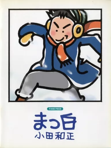 Hogaku Maduro Kazumasa Oda Piano | Book | Suruga-ya.com