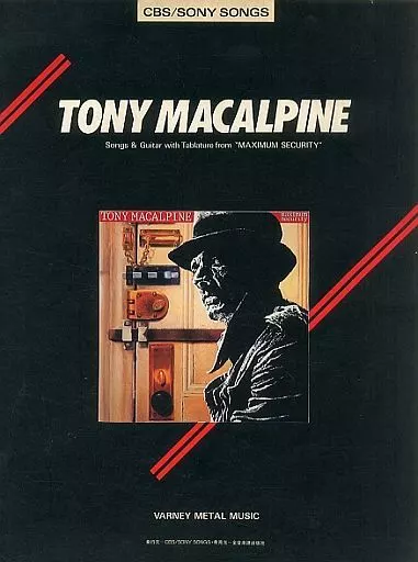 Scores and scores Yōgaku Tony MacAlpine / Maximum Security Guitar ...