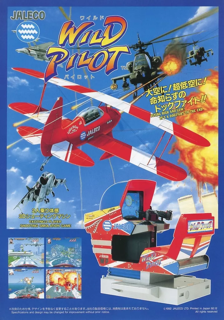 Leaflets and booklets Wild pilot flyer | Book | Suruga-ya.com