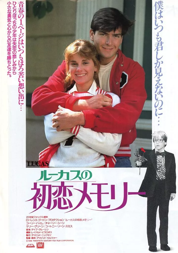 Anime Mook Play Lucas' First Love : Memory Flyer | Book | Suruga-ya.com