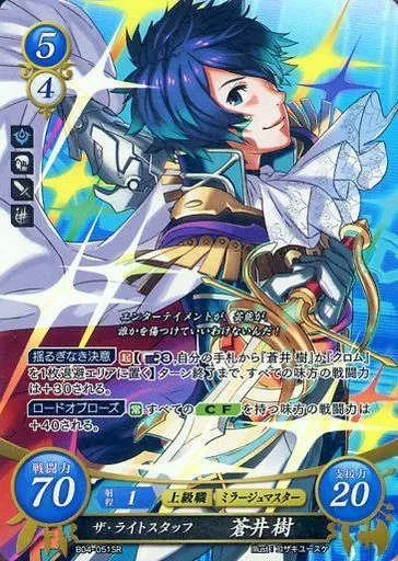 TCG FIRE EMBLEM 0/SR / Sacred Mark / [B04] Booster Pack "Kagayaki Genso" B04-051SR [Super Rare ...