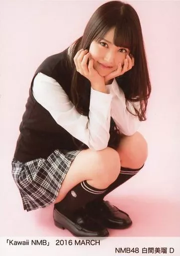 Official photo (AKB48, SKE48) / idol / NMB48 D : Miru Shiroma / 「 Kawaii NMB 」 2016 MARCH ...