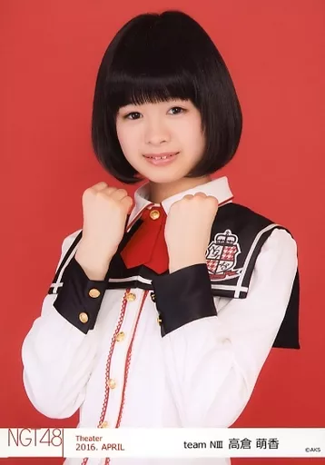 Takakura Moeka / upper body / theater trading Official photo set 2016 ...