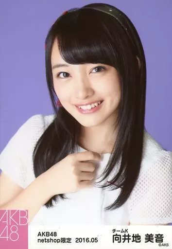 Official photo (AKB48, SKE48) / idol / AKB48 Mion Mukaichi / Bust up / AKB48 May 2016 net shop ...