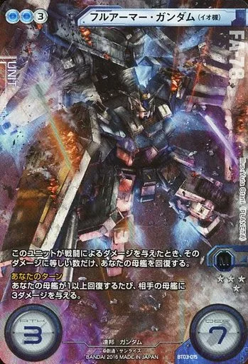 BT03-015 [Cross Rare] : [No Code Guarantee] Full Armour Gundam (Io) | Toy Hobby | Suruga-ya.com
