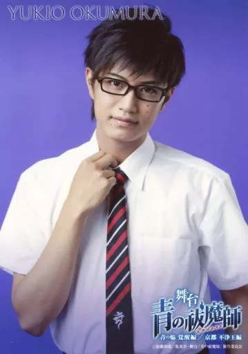 Masahiro Inoue (Yukio OKUMURA) / Upper Body / Shirt White / Necktie ...