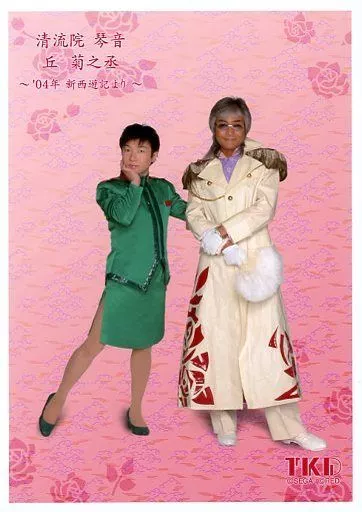 Official photo (male) / Voice actor / Actor Bara Gumi / Kazuki Yao ...