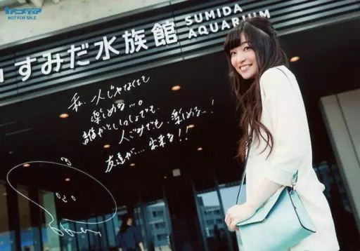 Official photo (female) / voice actor Reina Ueda / Print Signature ...
