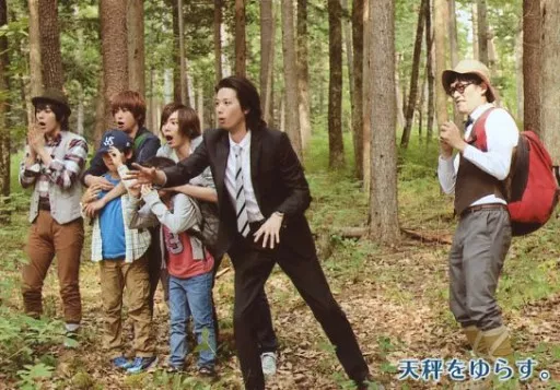 Official photo (male) / actor Group (7 persons) / Horizontal, Whole ...