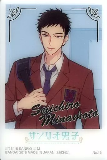 No. 15 [-] : Seiichiro Minamoto | Toy Hobby | Suruga-ya.com