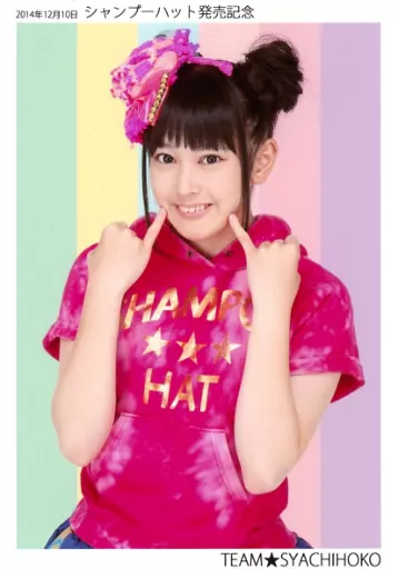 Official photo (female) / idol / Team Syachihoko Team Shachihoko / Yuzu ...