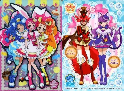 Anime Torayca / Sparkling Card / Sparkling ☆ Precure Alla Mode ...